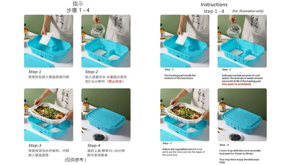 Self-Heating Disposable Hot Pot Box Container. Purchase with purchase ...